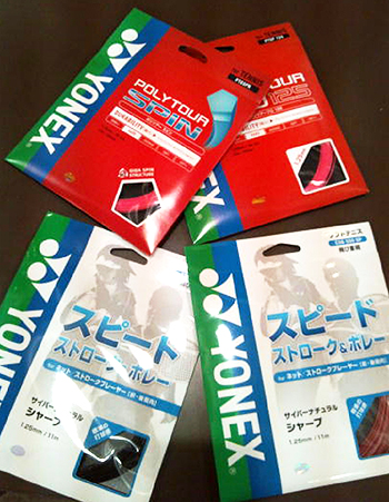 YONEX_racket-string – SPOPIAシラトリ | SHOP情報サイト