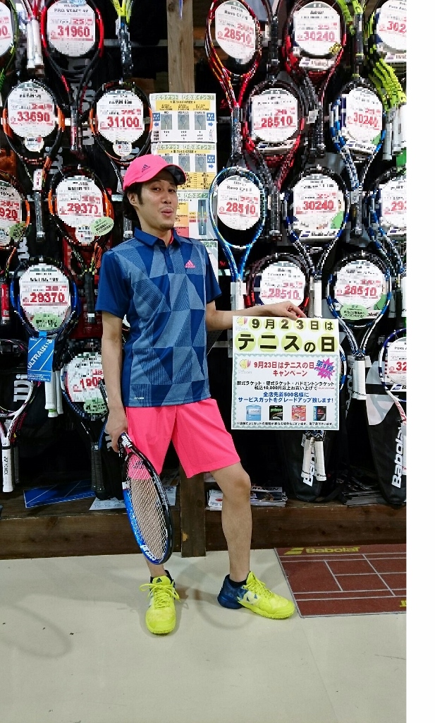 201609058③ (617×1024) – SPOPIAシラトリ | SHOP情報サイト