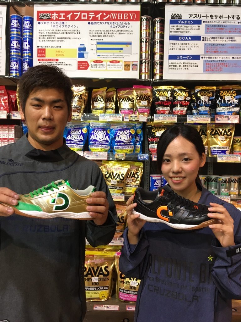 IMG_2987 – SPOPIAシラトリ | SHOP情報サイト