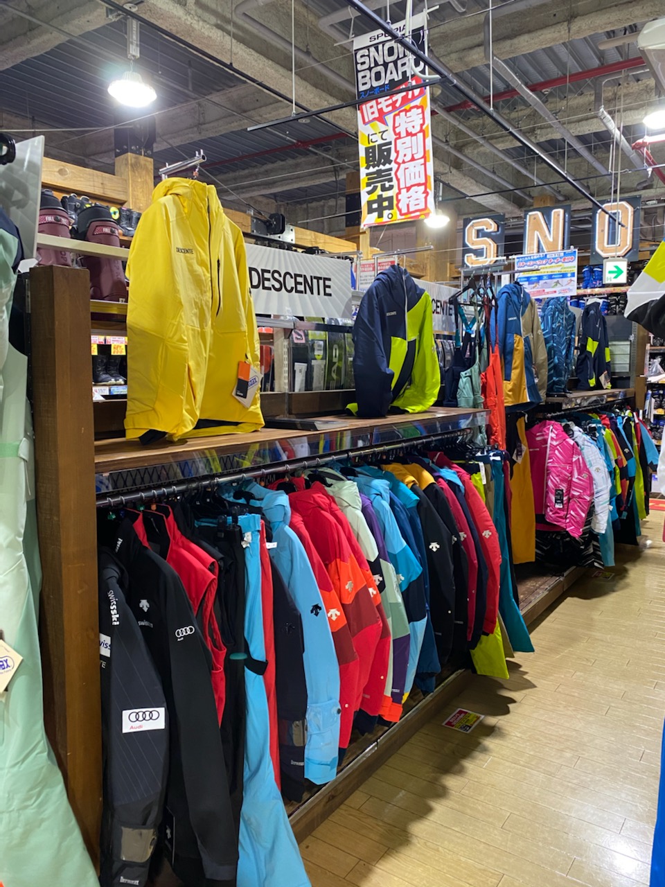 SPOPIAシラトリ | SHOP情報サイト