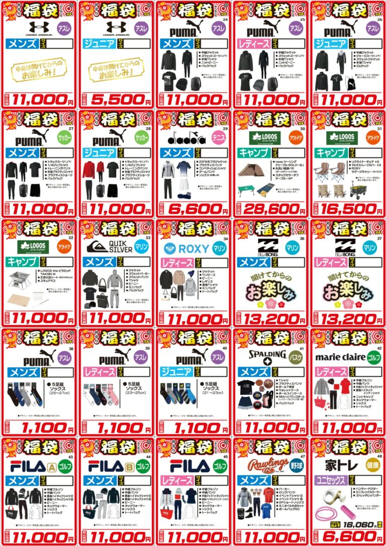 SPOPIAシラトリ | SHOP情報サイト